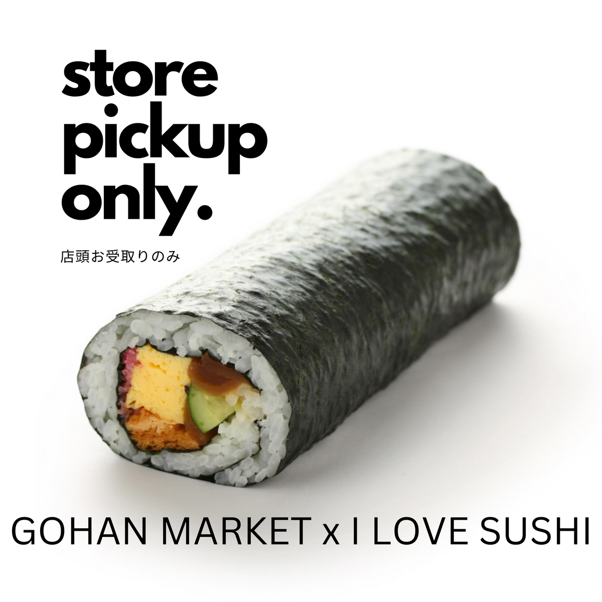 店長の独り言。。。。25 – GOHAN Market