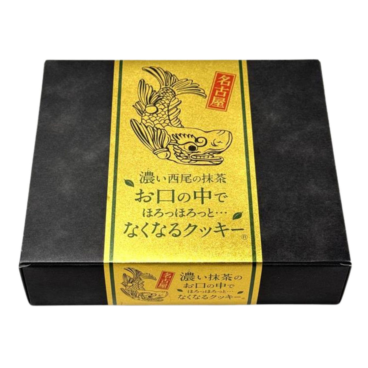 NISHIO MATCHA COOKIE 86G – GOHAN Market