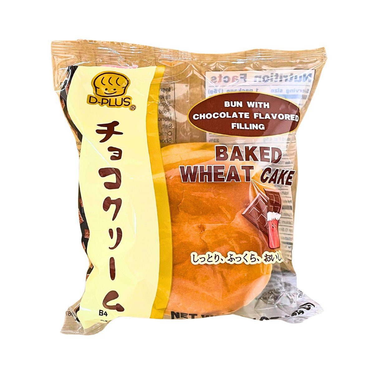 D-Plus Bread Bun with Chocolate Filling 2.64oz/75g – GOHAN Market