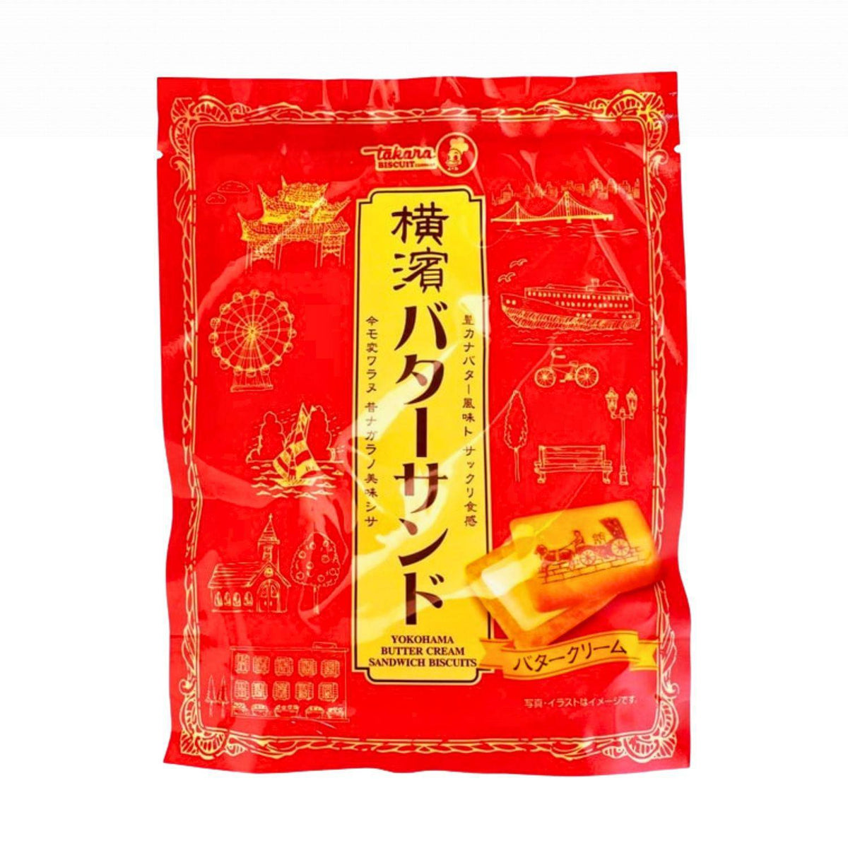TAKARA SEIKA YOKOHAMA BUTTER SANDWICH 2.53OZ – GOHAN Market