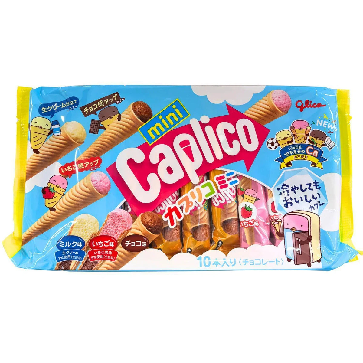 GLICO CAPLICO MINI BAG CHOCO / MILK / STRAWBERRY 2.91OZ/82.5G – GOHAN ...