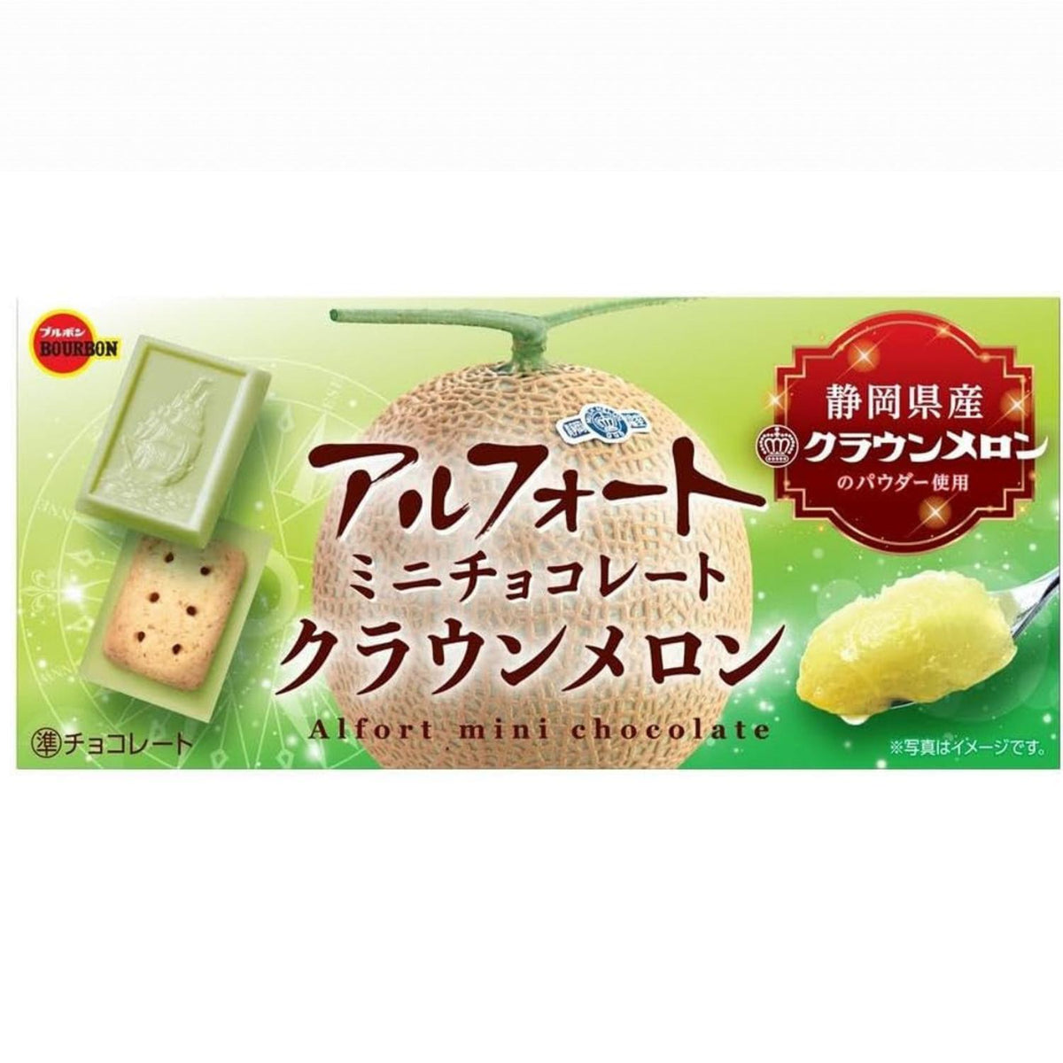 EXPIRING ON 2/28/2026 BOURBON ALFORT MINI CHOCOLATE CROWN MELON 2.75OZ ...