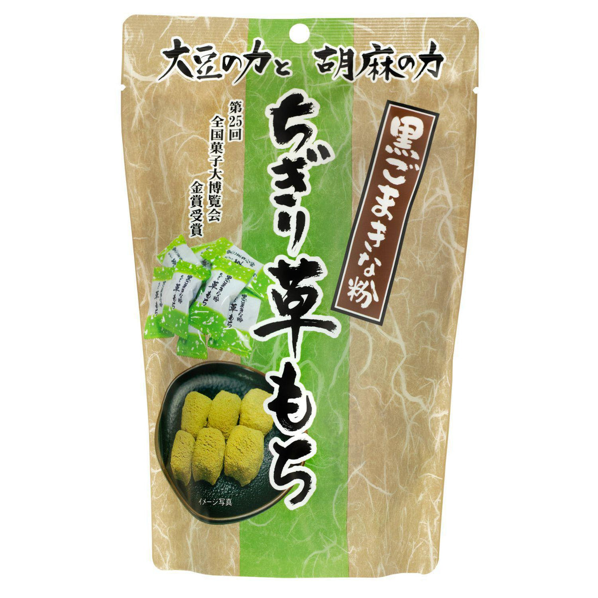 SEIKI CHIGIRI KUSA MOCHI STAND PACK – GOHAN Market
