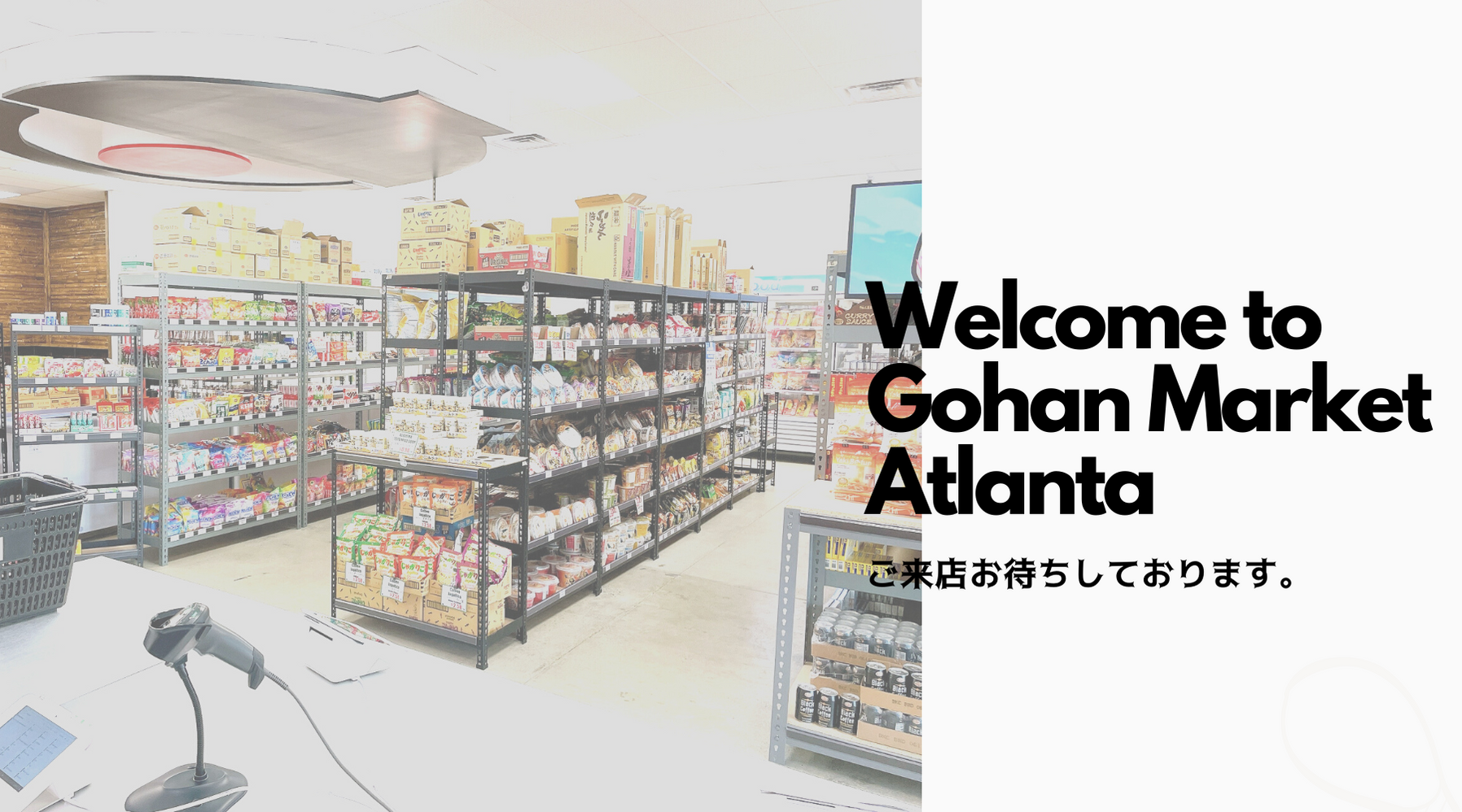 GOHAN Market ONLINE Japanese Grocery Store.