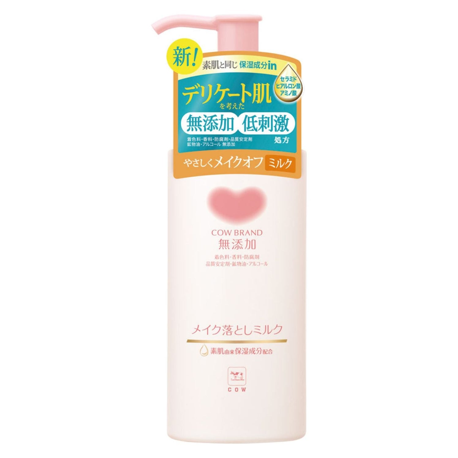 GOHAN Market ONLINE Japanese Grocery Store.