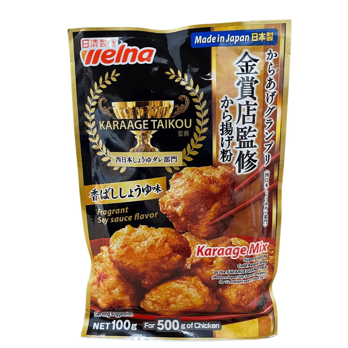 WELNA KARAAGE MIX SHOYU FLV 3.52OZ/100G – GOHAN Market